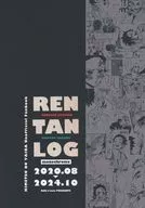駿河屋 - RENTAN LOG －monochrome－ / rinco （煉獄杏寿郎×竈門炭治郎） / RNCあーるえぬしー。（アニメ系）