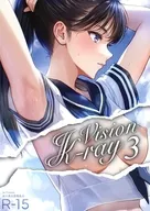 駿河屋 -【アダルト】 JK－ray Vision 3 / ハイパーバトルチンパンジー / Fusionz（創作系）